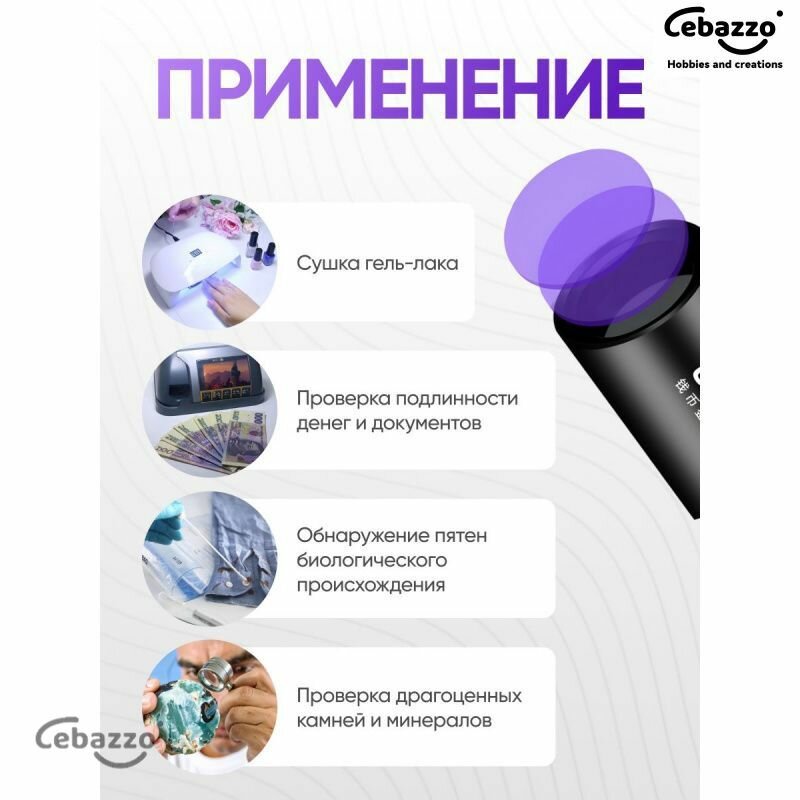 Ручной фонарь — фото 1