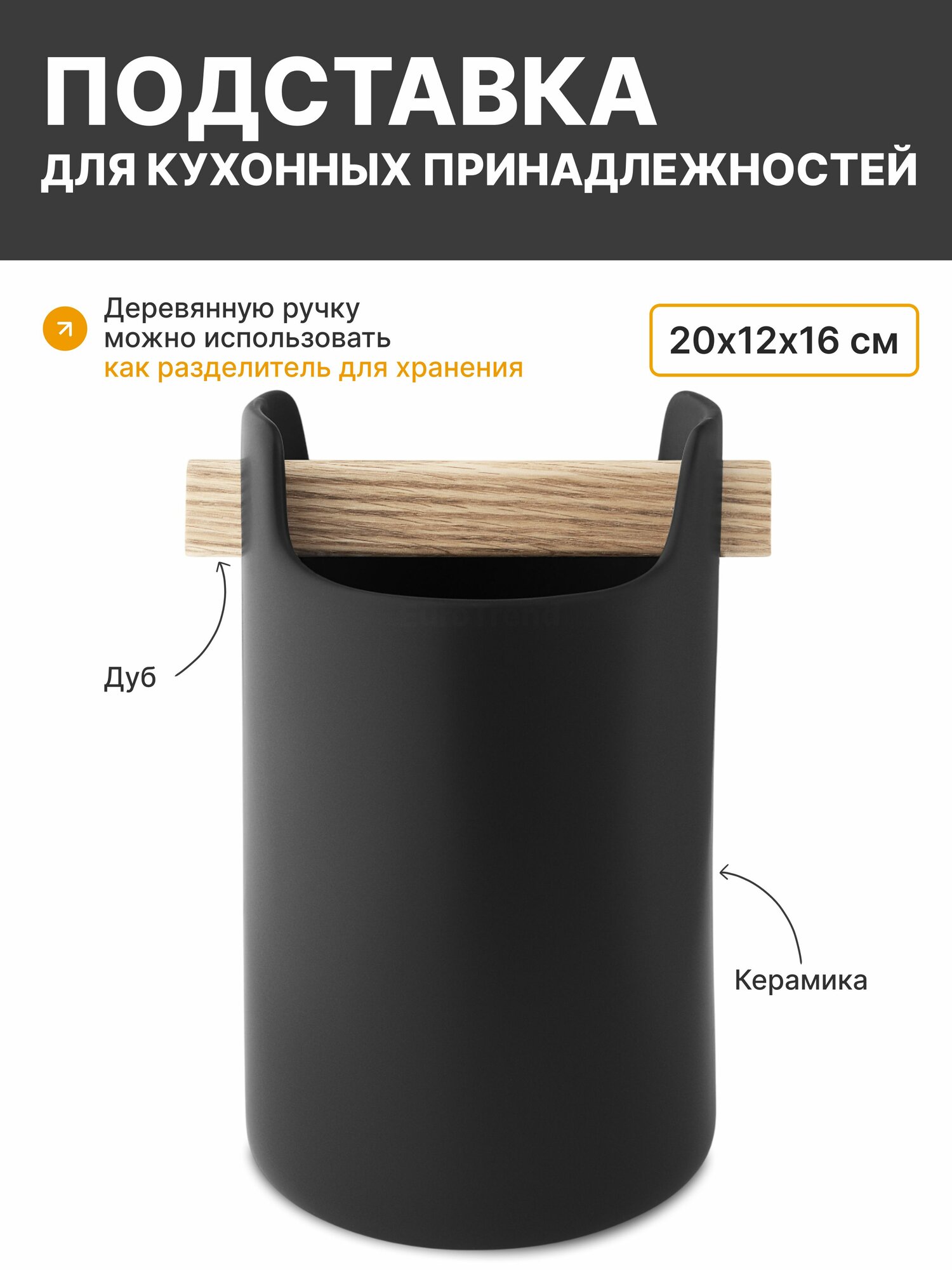 Многофункциональная подставка Eva Solo 520425