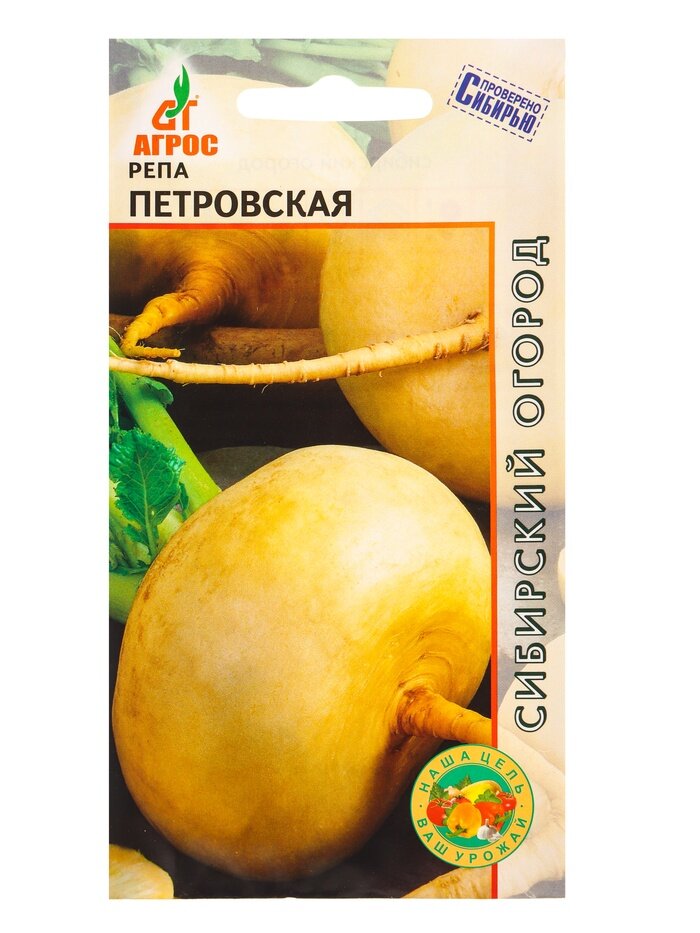 Семена Репа "Петровская" 1 г 10944171