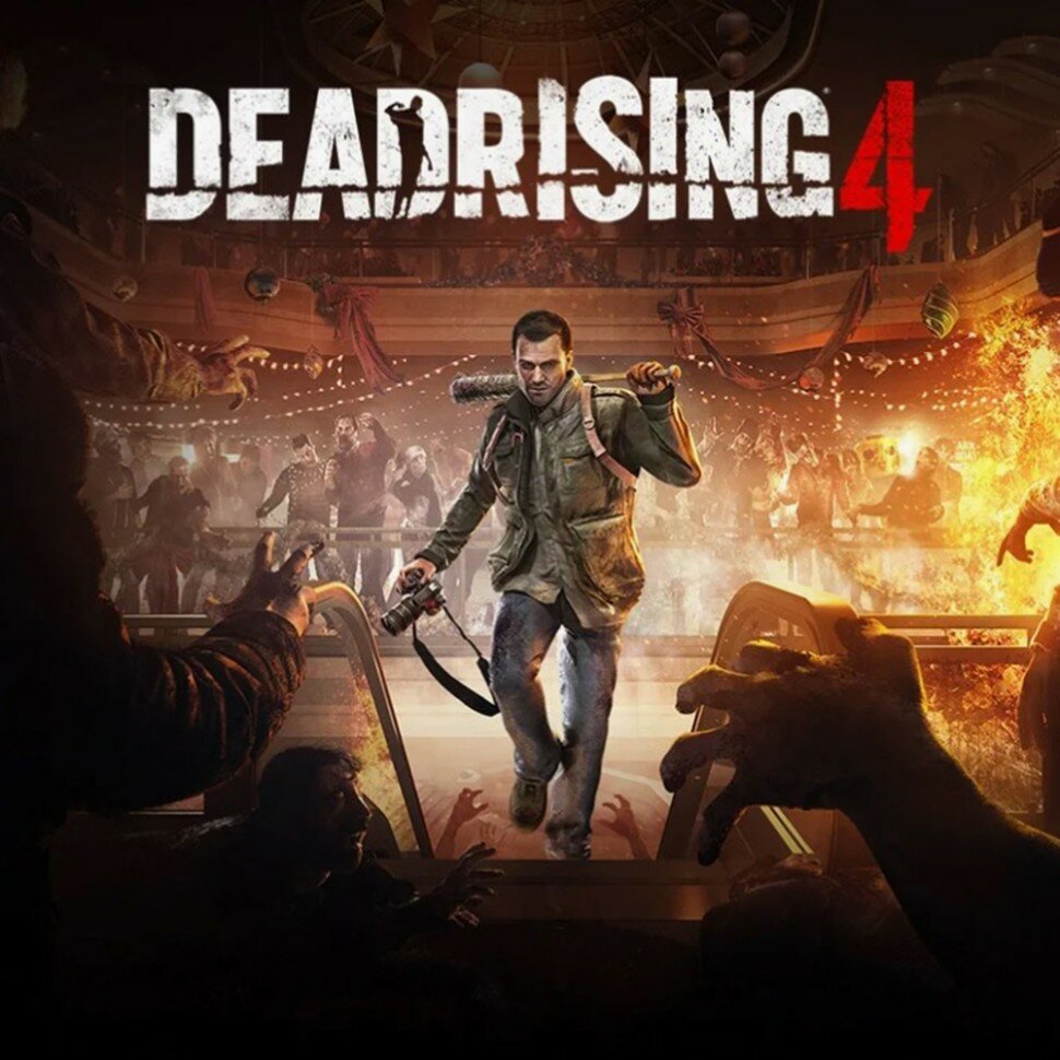 Игра Dead Rising 4 Xbox One, Xbox Series S, Xbox Series X цифровой ключ