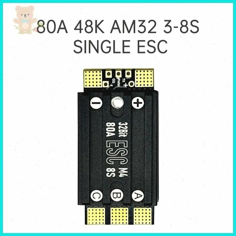 Aocoda-RC 48K AM32 3-8S 80A Одиночный ESC