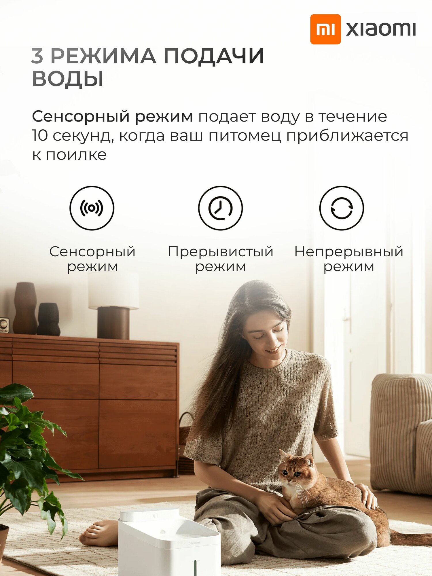 Поилка для животных — фото 1