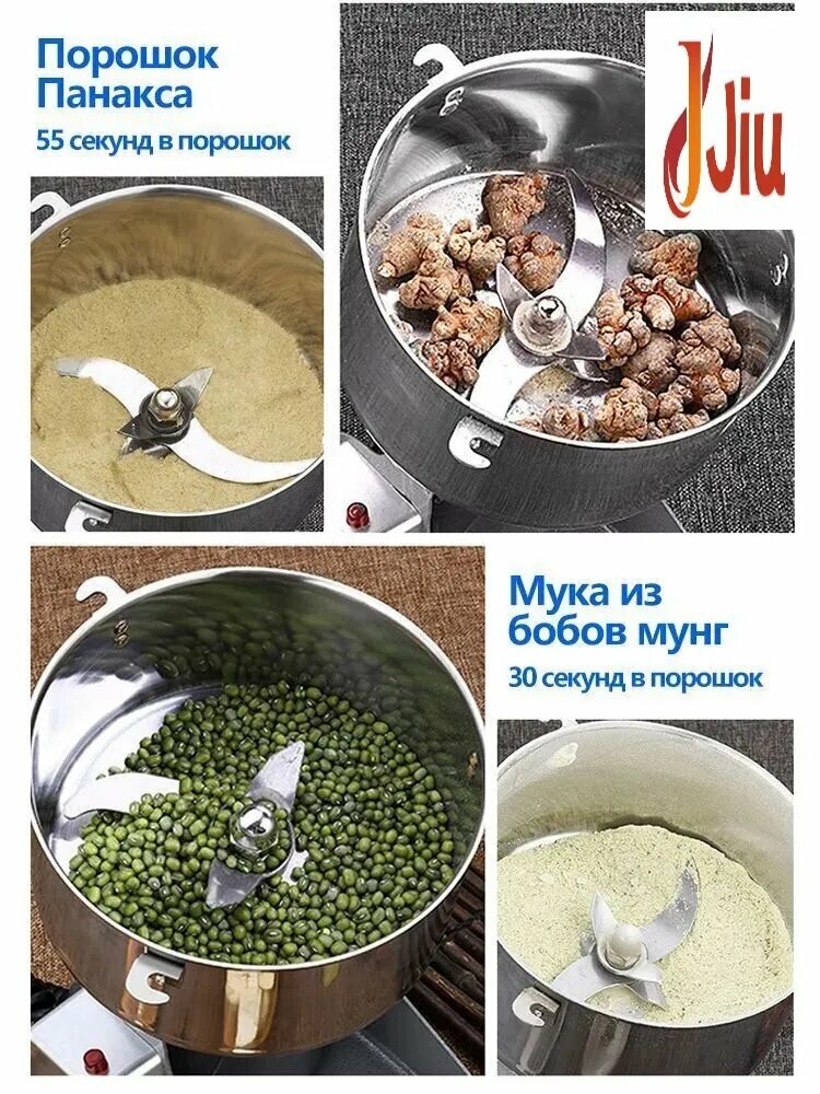 Электромельница для зерна — фото 1