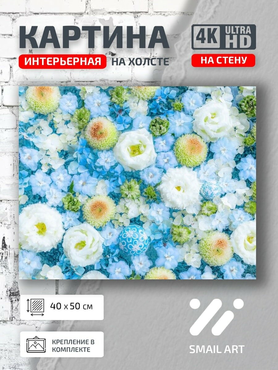 Картина на холсте интерьерная 40 на 50 на стену синих цветов для студии атмосфера
