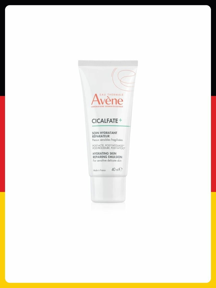 Крем для ухода за кожей Avene Cicalfate+ Hydrating Skin Repairing Emulsion, 40 мл