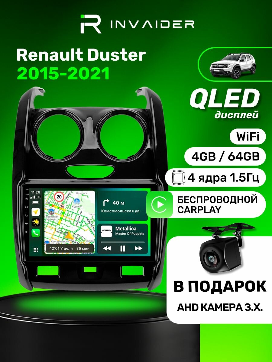 Магнитола Рено Дастер 2 2015-2021 Андроид RWT 4/64 4 ядра 1,5Гц Carplay QLED Автомагнитола Renault Duster 2
