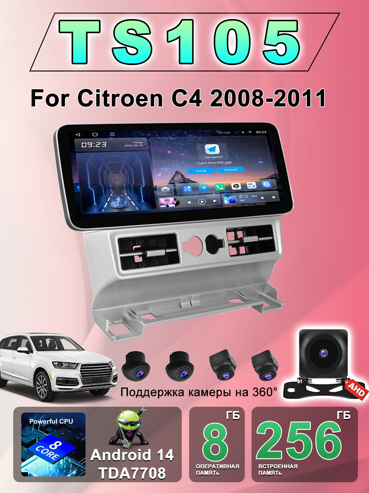 Штатная Магнитола TS105 для Citroen C4 2008-2011 , с камерой заднего вида. IPS экран 12.3 дюймов, Wifi 2din с сенсорным экраном, usb и блютузом