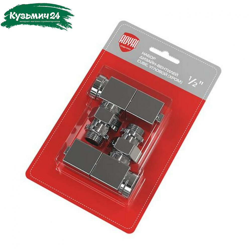 Набор дизайн-вентилей Royal Thermo Cube, угловых (хром) 1/2"