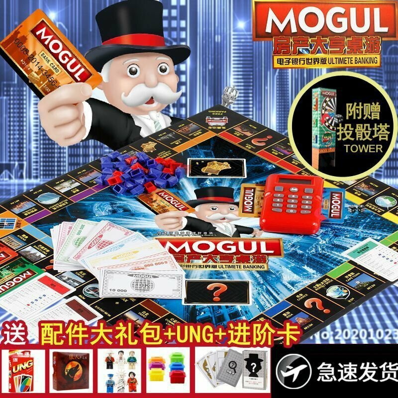 Настольная игра Монополия: Очень странные дела Hasbro/Monopoly