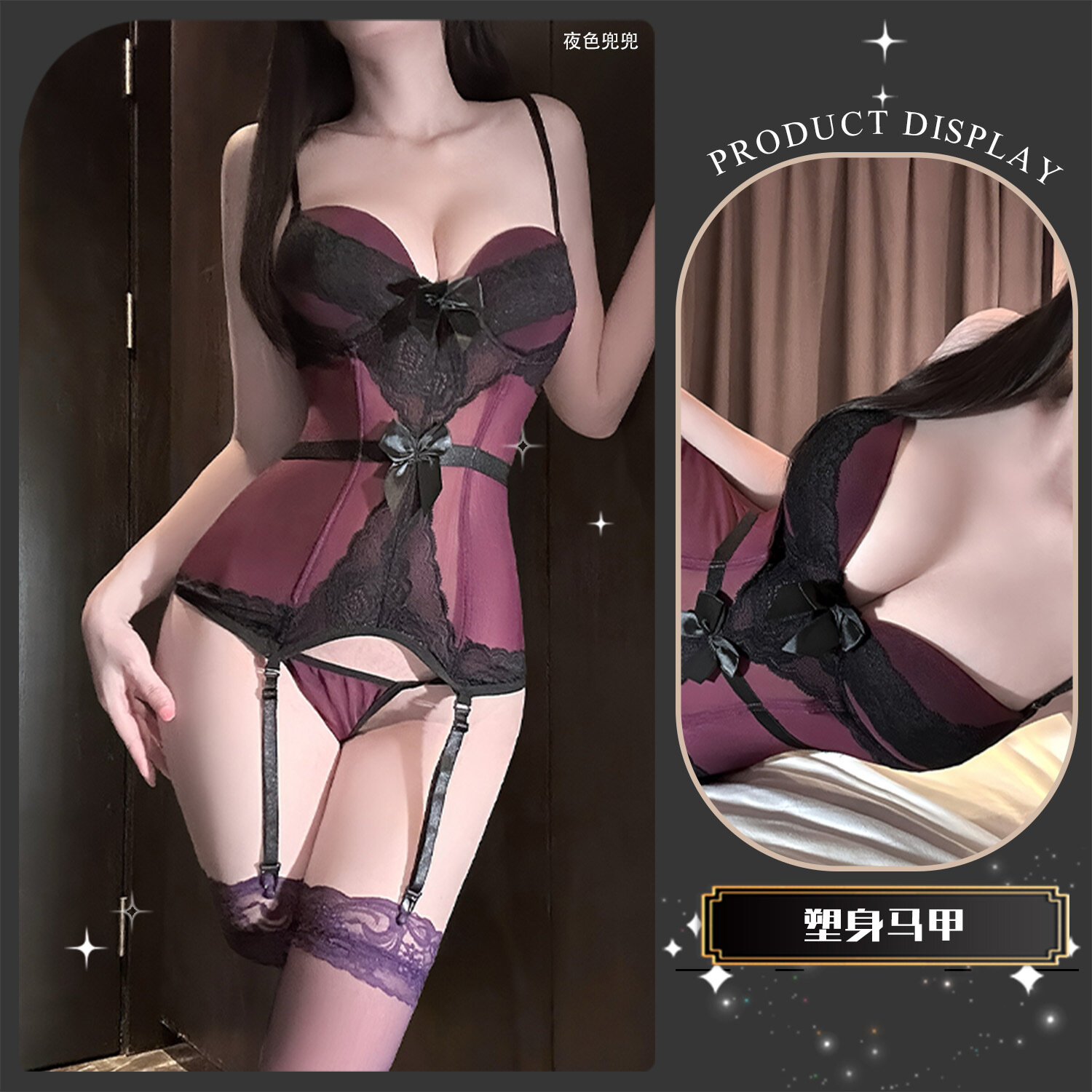 Сексуальное нижнее белье, тонкий кружевной утягивающий топ, бюстье, плотный корсет, женская униформа, сексуальное утягивающее белье, qqny women