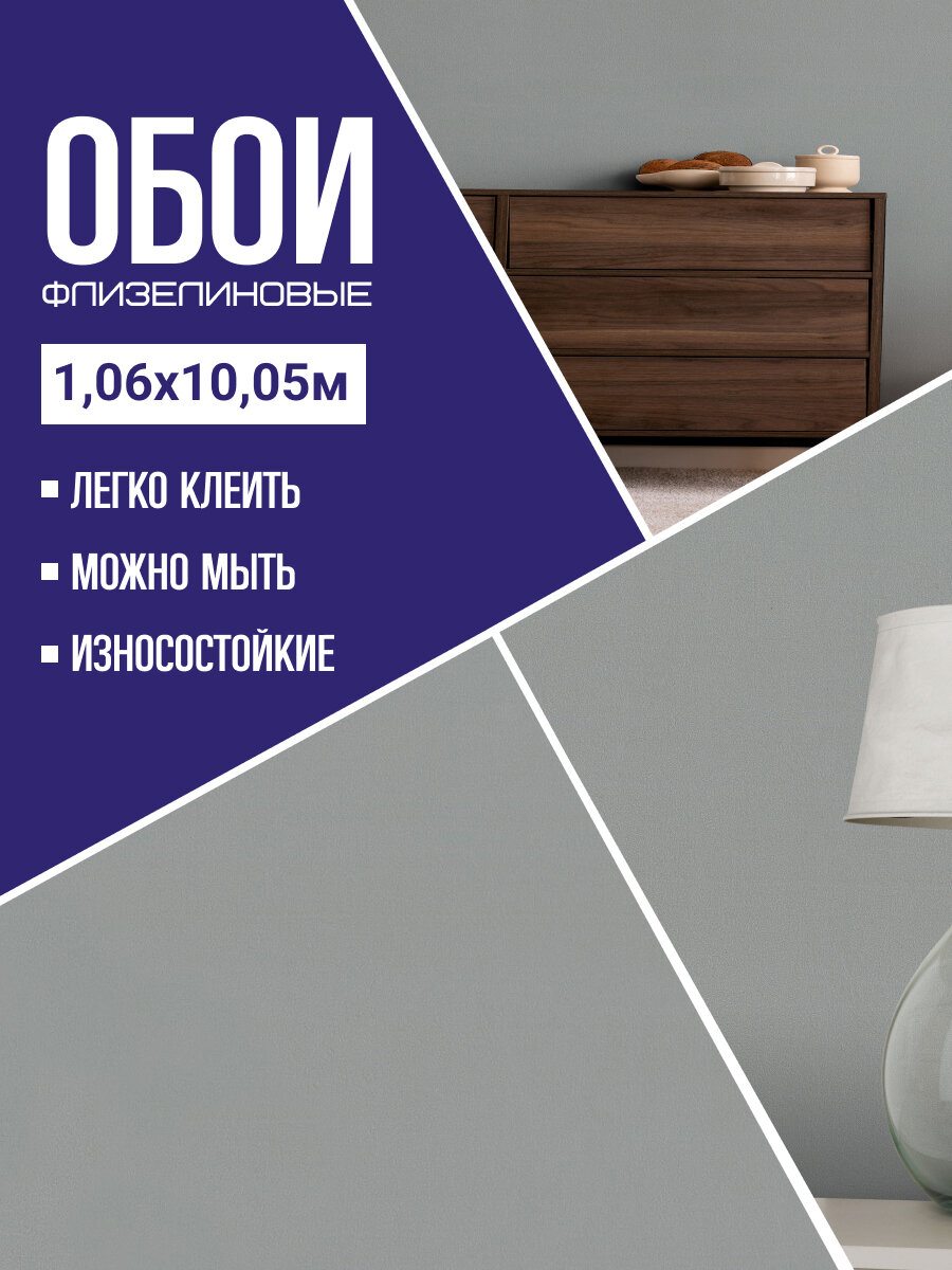 Обои флизелиновые Eurodecor 7315-13. Для спальни, зала, коридора.