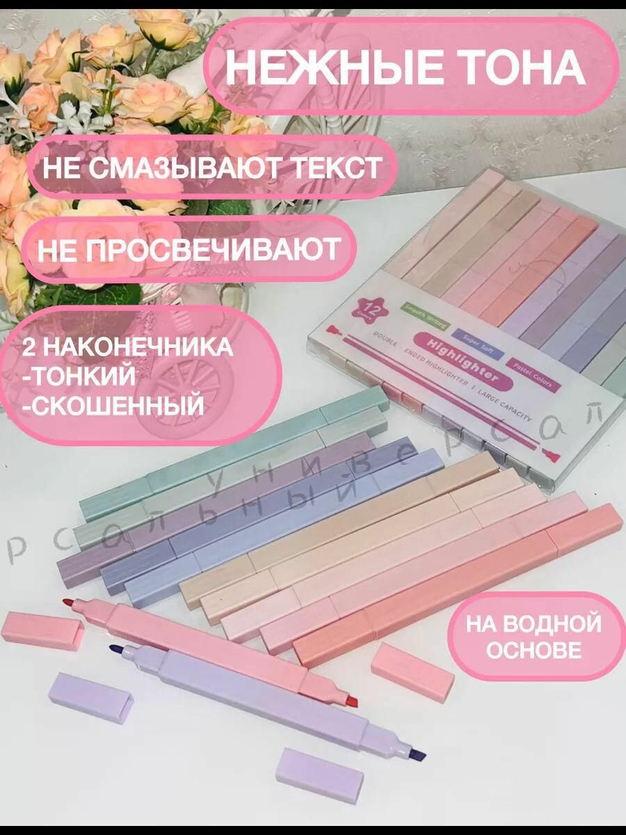 Набор маркеров