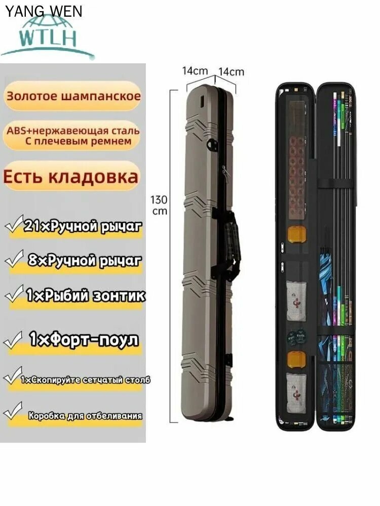 Твердая оболочка водонепроницаемой портативной удочки сумка для рыболовных снастей