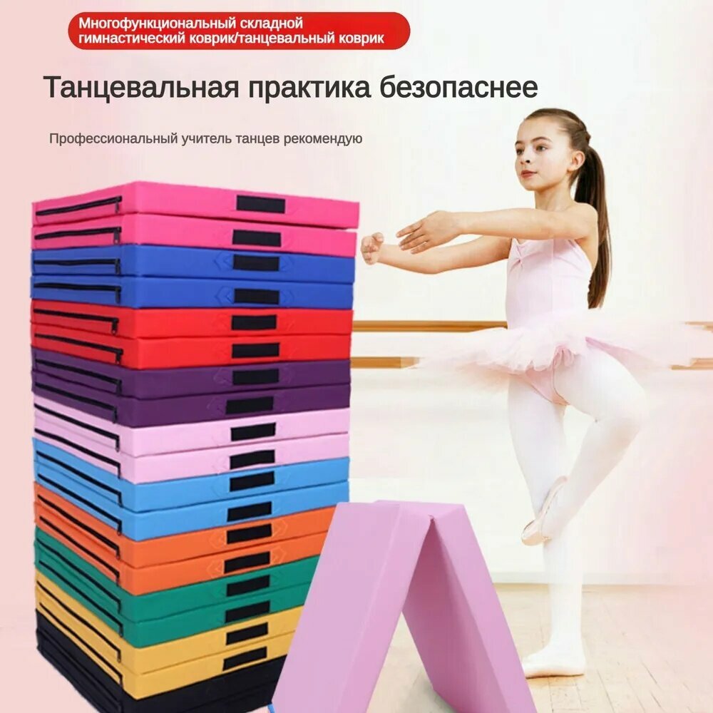 Мат спортивный — фото 1