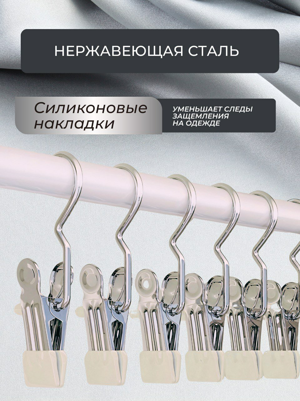 Вешалка плечики — фото 1