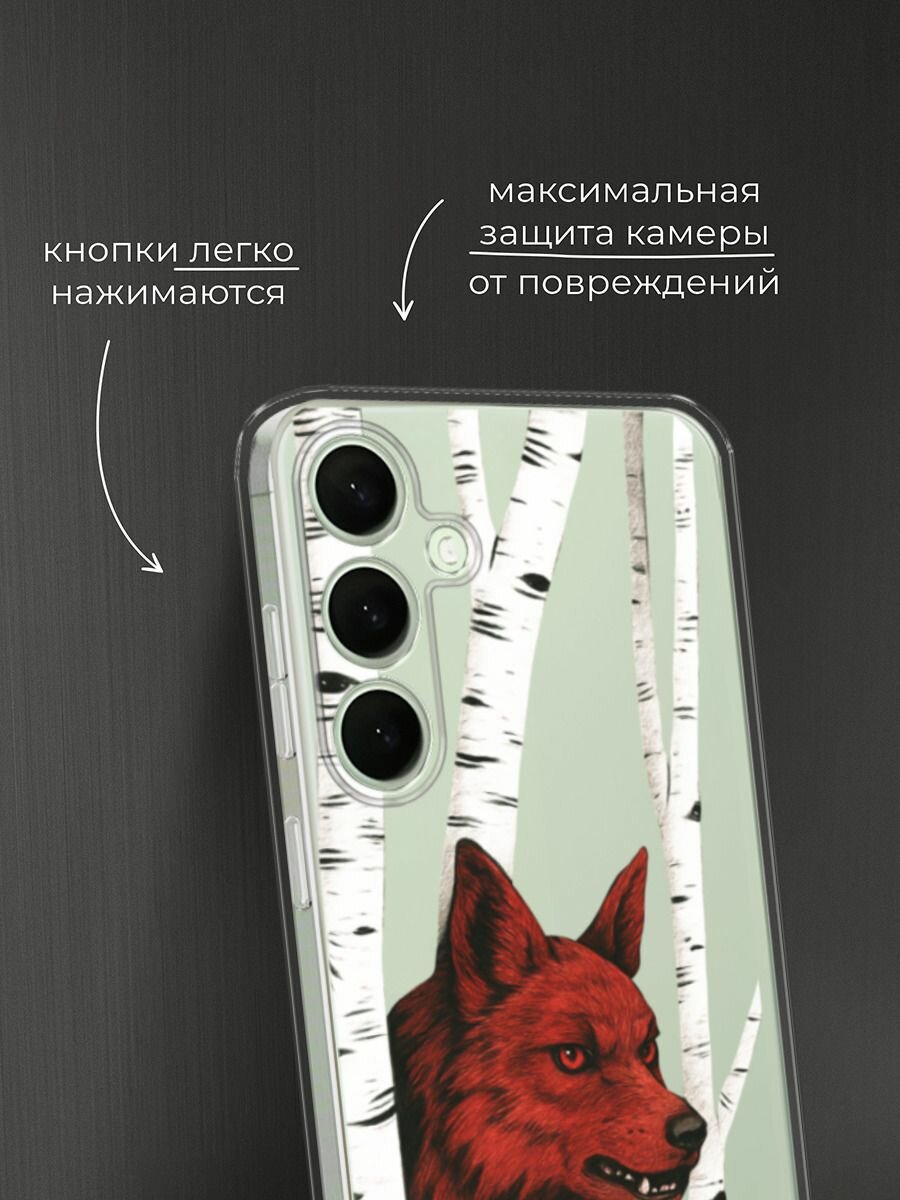 Чехол на Samsung Galaxy S25 Plus / Самсунг S25 Плюс с принтом Красный волк, прозрачный — фото 1