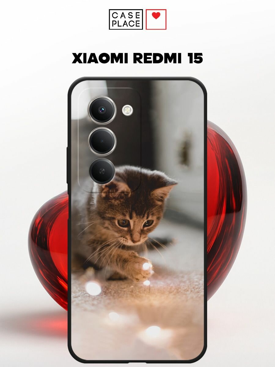Черный матовый чехол на Xiaomi Redmi 15 / Сяоми Редми 15 с принтом Любознательный котенок