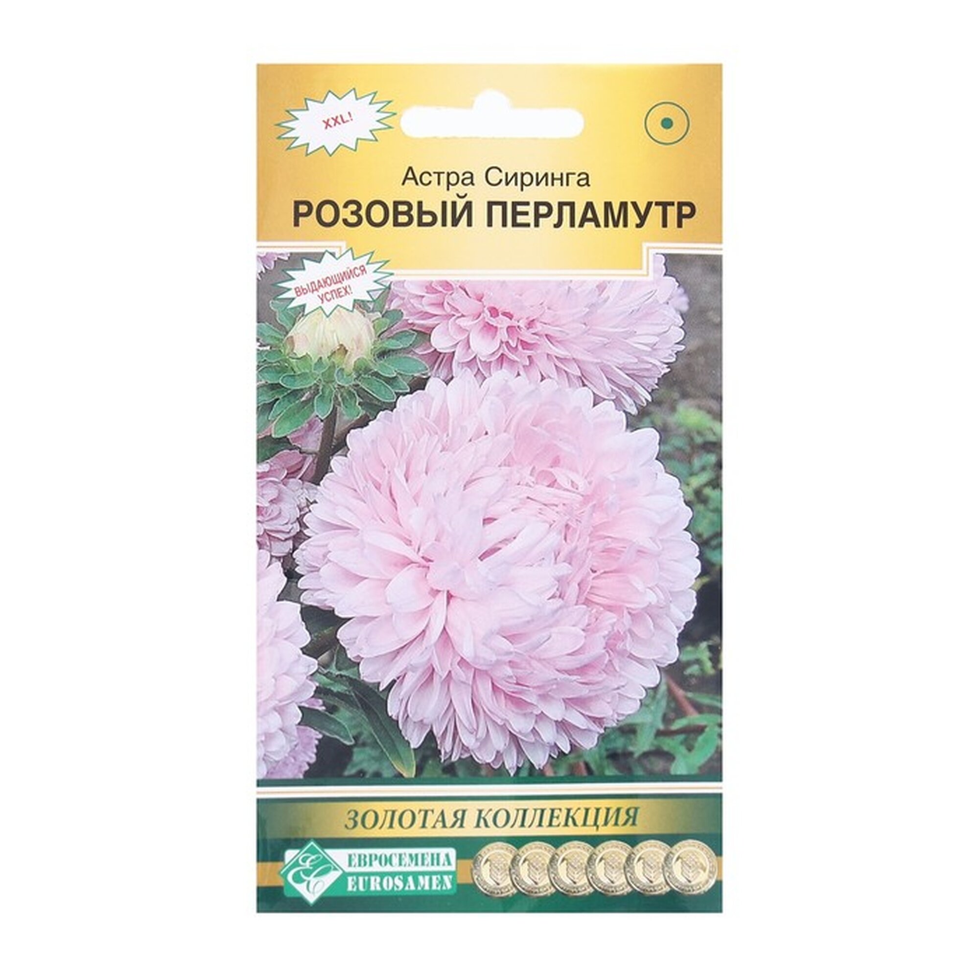 Семена цветов Евросемена Астра сиринга Розовый Перламутр, 0.1 г