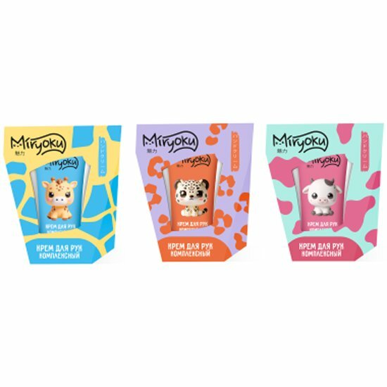 Крем для рук Miryoku 45мл комплексный (дизайн в ас-те)