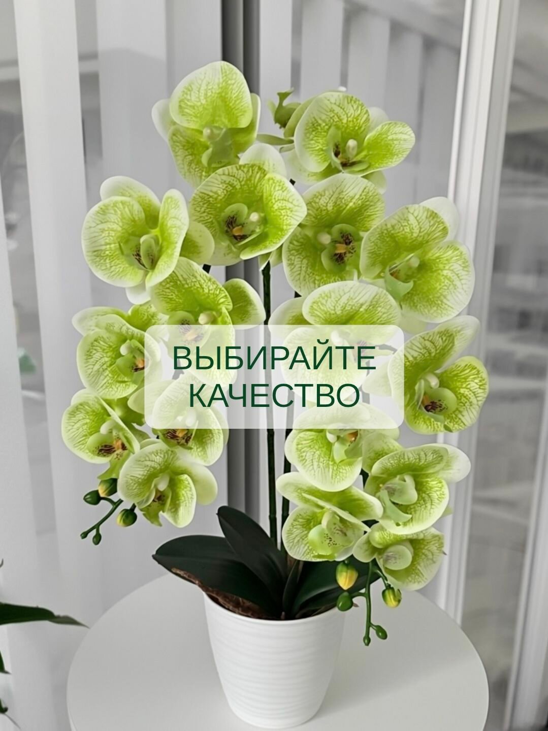 Силиконовая искусственная орхидея в горшке