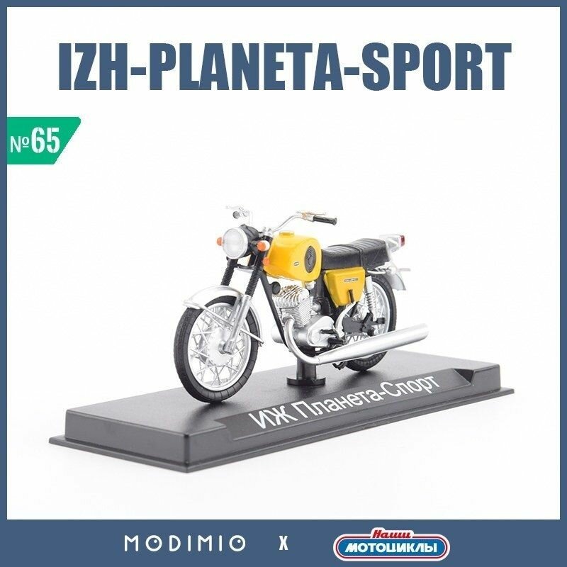 1:24 Советский ижевский мотоцикл ИЖ-ПЛАНЕТА-СПОРТ Коллекционное издание