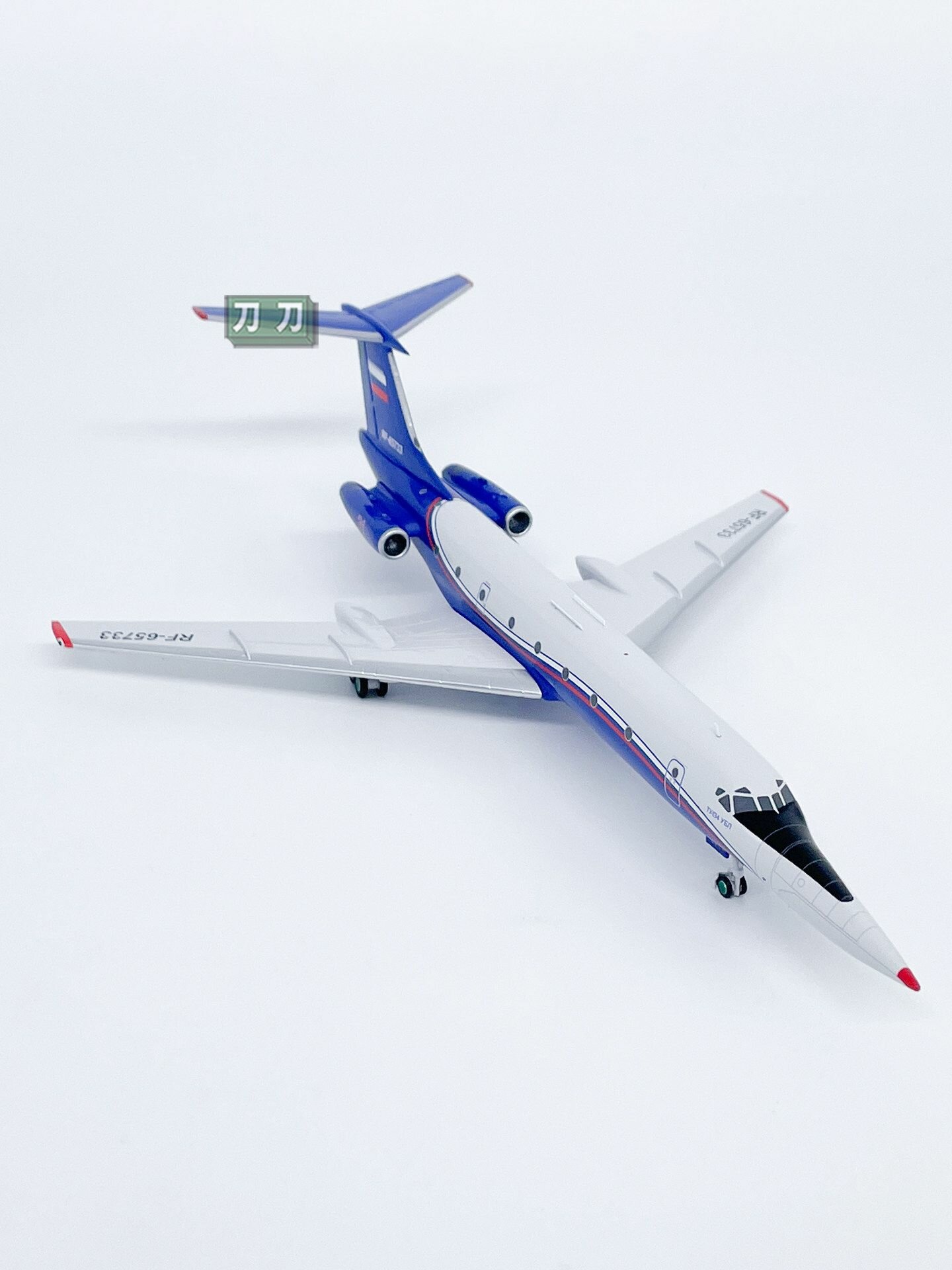 Модель самолёта 1:200 Ту-134УБЛ, металлическая, детализированная