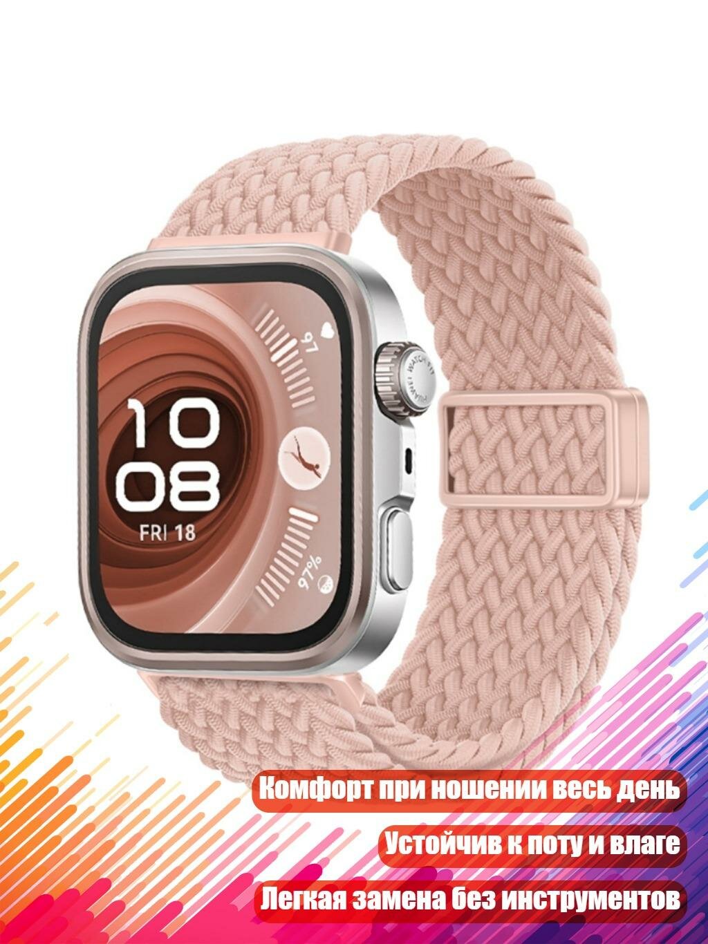 Нейлоновый ремешок для часов fit3/4/4Pro, 32