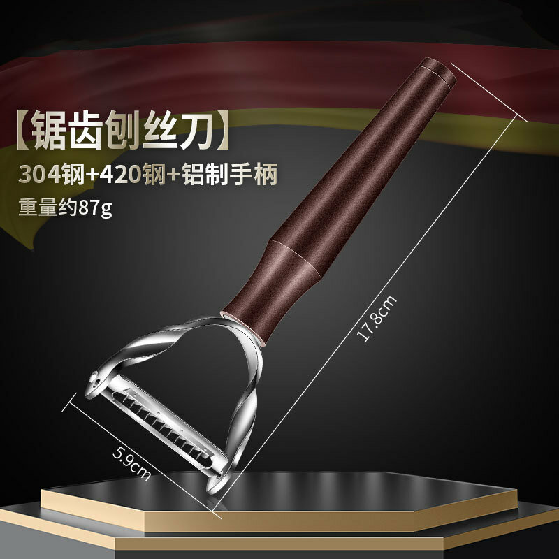 304 Нержавеющая сталь Овощечистка Домашняя Овощечистка с алюминиевой ручкой Многофункциональная Овощечистка Кухонная Тёрка для фруктов и овощей