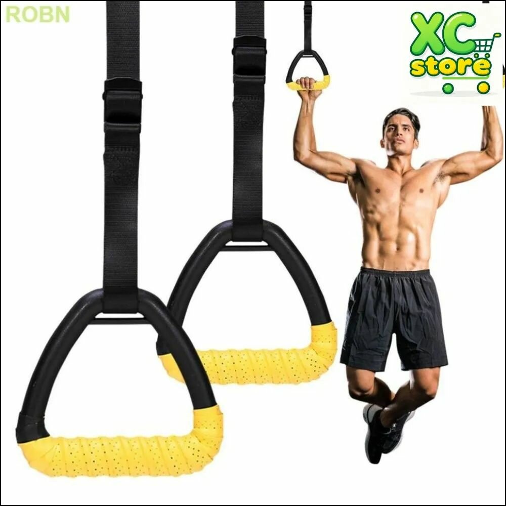 Гимнастические кольца