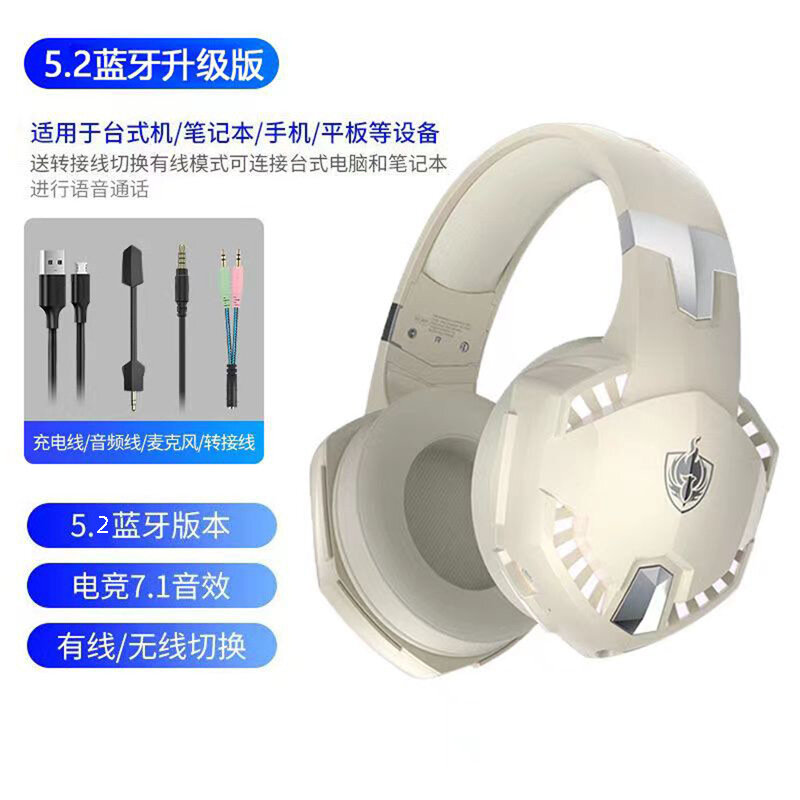 Phenix G2000PRO беспроводные наушники Bluetooth с микрофоном для игр, белые, 7.1 surround sound, совместимые с