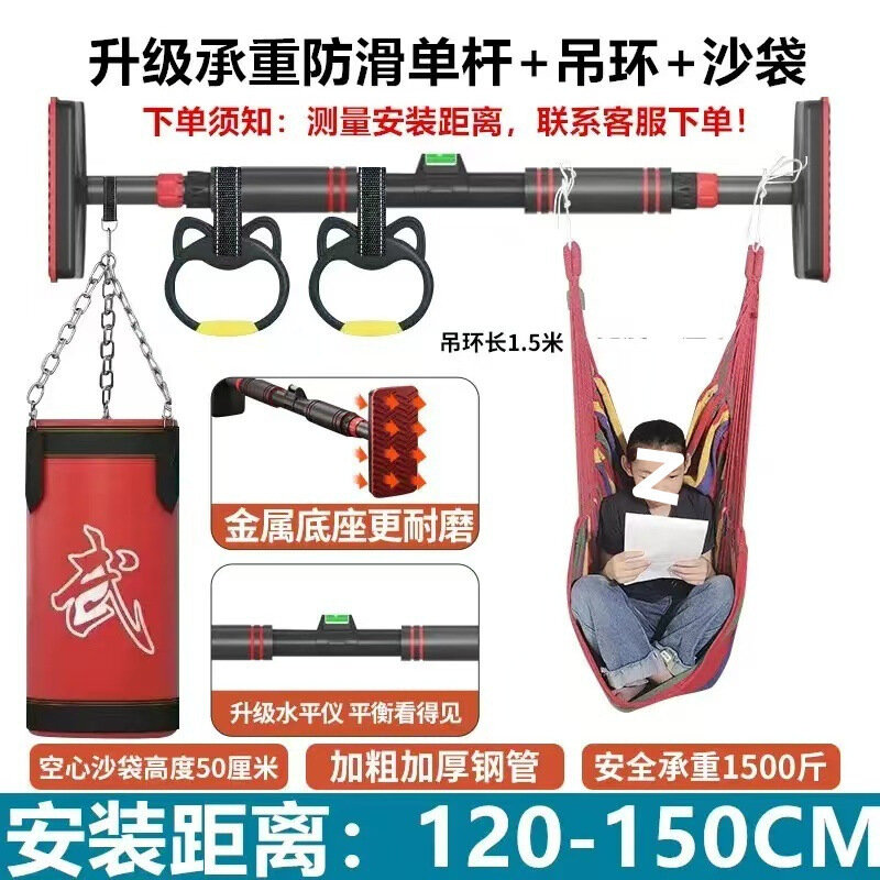 Новая одинарная перекладина для домашнего использования для детей и взрослых, фитнес-оборудование, внутренняя дверная рама, без сверления, выдвижные одинарные и двойные перекладины