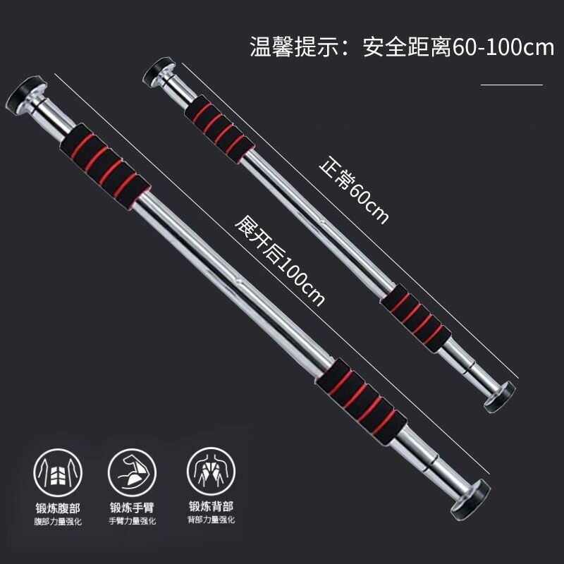 Без сверления дверная перекладина для подтягиваний, домашнее использование, устройство для подтягиваний, фитнес, рост детей, оборудование для упражнений в помещении, свободностоящее