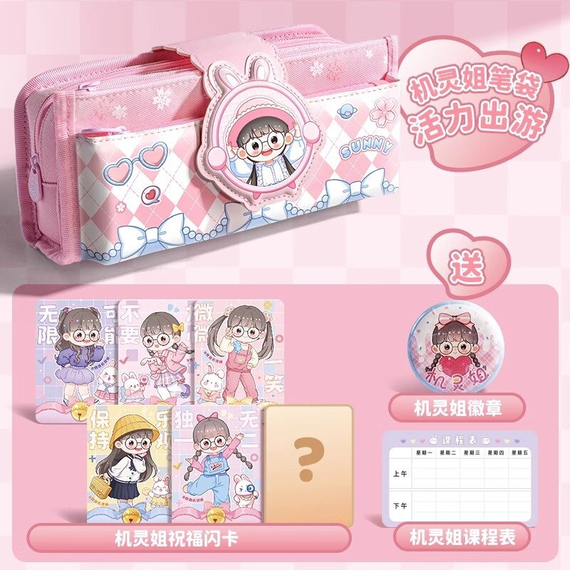 Умный пенал в одном стиле для девочек, учениц начальной школы, простой пенал, большая емкость, новый канцелярский пенал