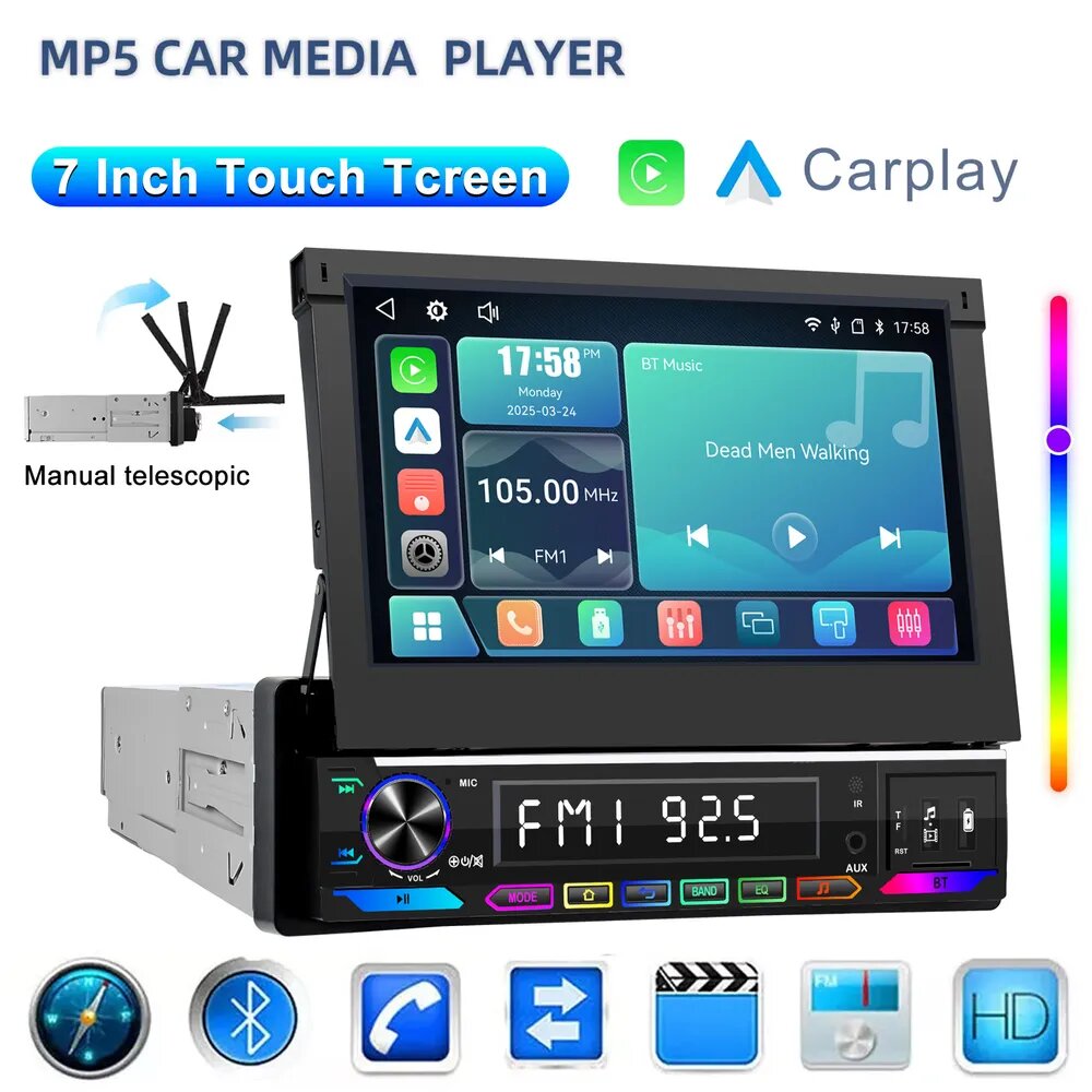 REAKOSOUND Автомагнитола, диагональ: 7", 1 DIN, 0.4ГБ/0ГБ