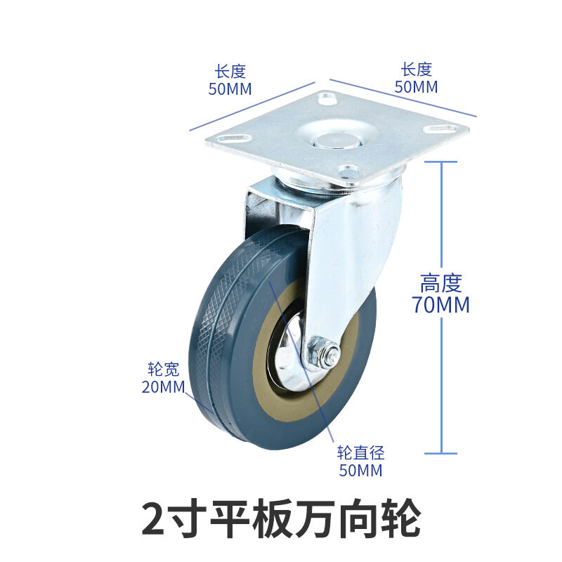 2inch Серое резиновое колесо для маленькой тележки, универсальное колесо, 3inch колеса для обеденной тележки, 4inch бесшумных колес, оптовая продажа от производителя