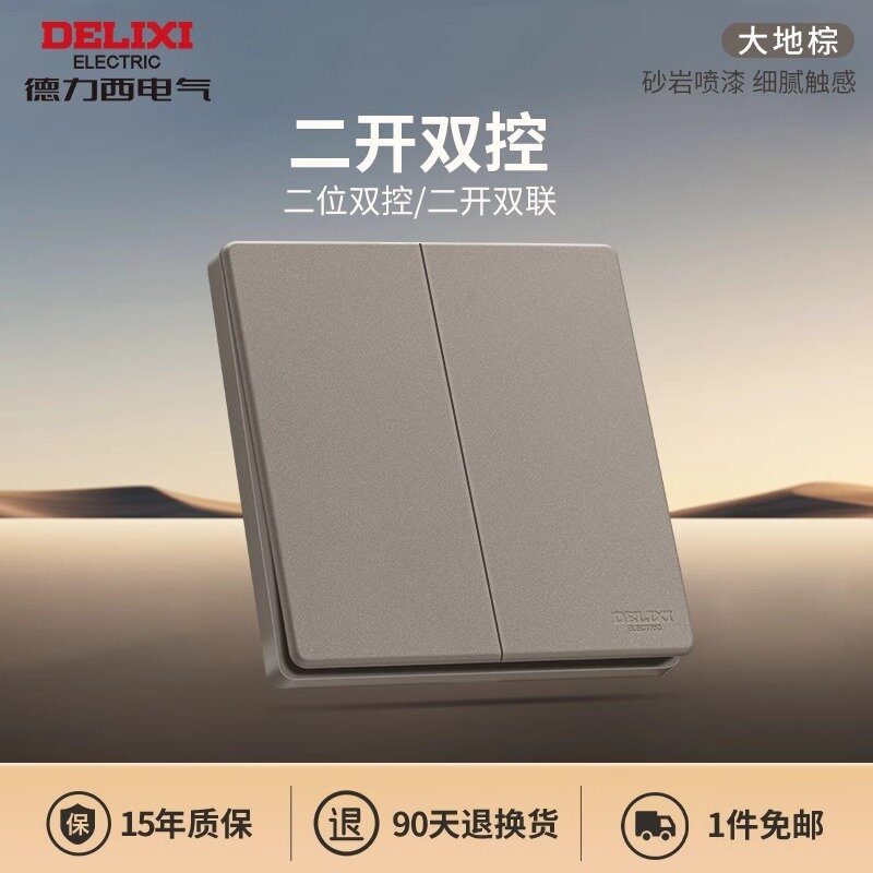 Панель розетки Delixi с кремовым матовым переключателем, скрытый настенный выключатель типа 86, USB-розетка с пятью