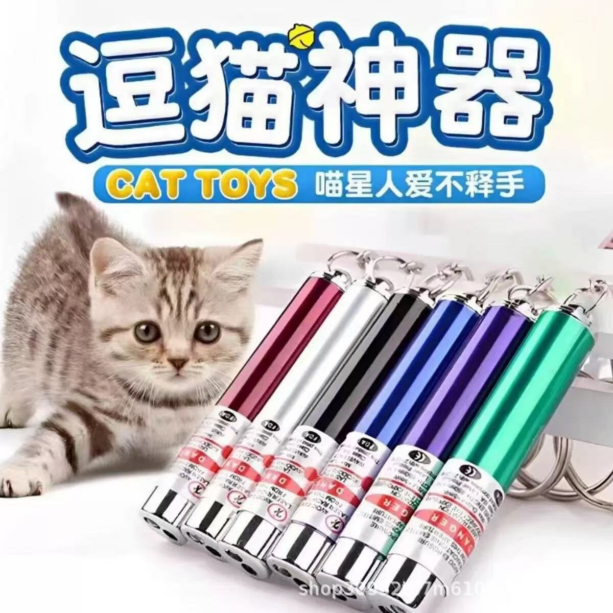 Лазерная указка класса люкс, USB-заряжаемая, для кошек, с несколькими режимами, для самостоятельного развлечения, белый свет, товары для животных