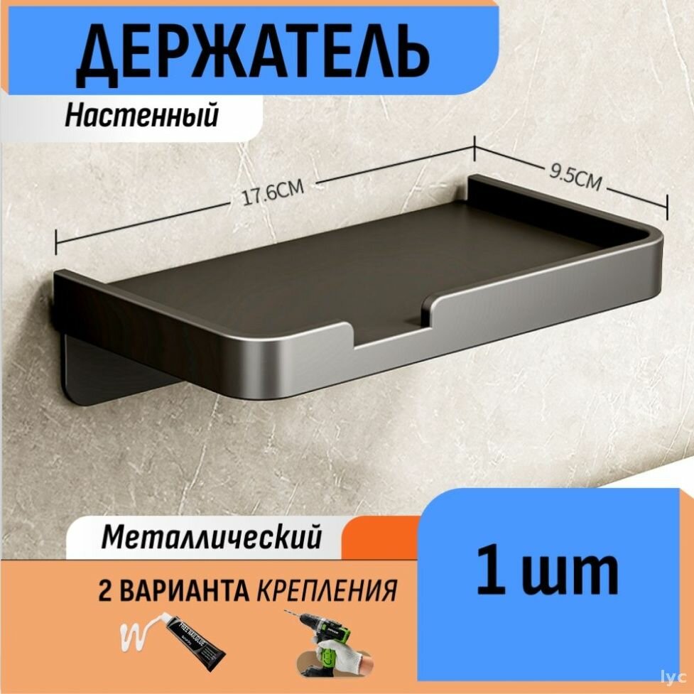 Эксклюзивный аксессуар для бумаги туалетной