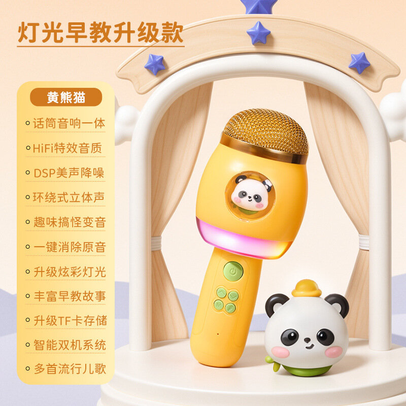 Детский мини-микрофон Lele Fish, игрушка для малышей, караоке, звуковая система, интегрированный микрофон, эхо, Bluetooth, K-song