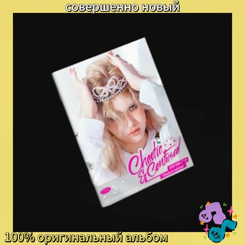 Альбом JEON SOMI - CHAOTIC & CONFUSED 2nd EP Album