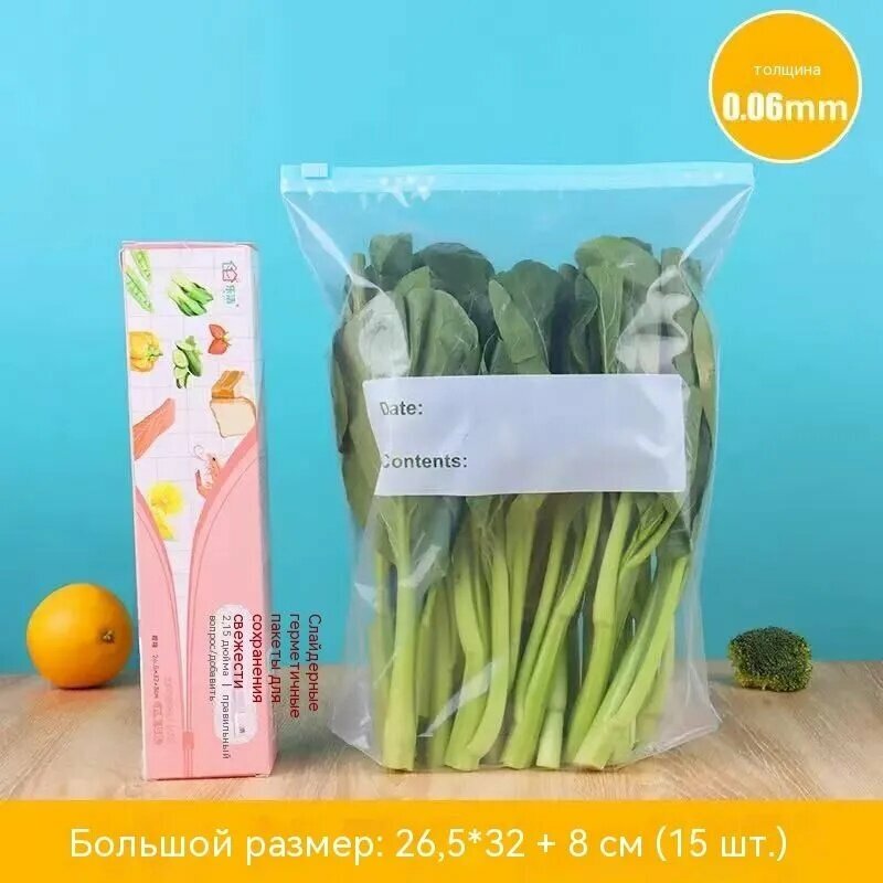 Пакет Дой-пак, 26.5 см