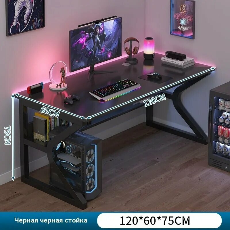 FSKJ Компьютерный стол, 120х60х75 см