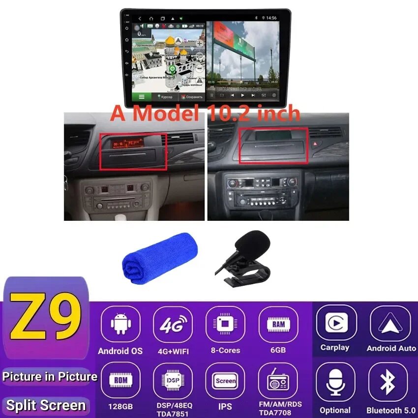 DSP Android авторадио Carplay для Citroen C5 X7 2Din экран HeadUnit радио видео A Model Z9 6G 128G