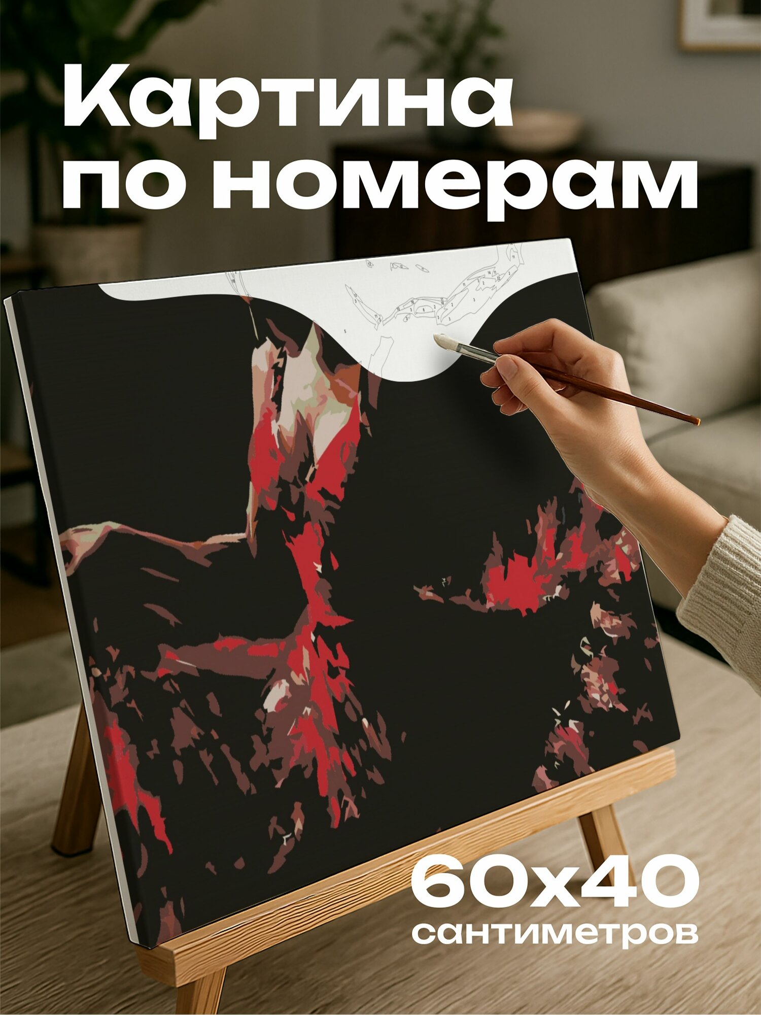 Картина по номерам 60x40 см, Фламенко, танцовщица, красное платье, масляная картина, испанская музыка, освещение, тени