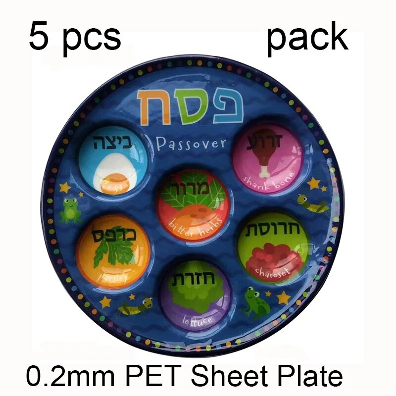 Еврейская 6-секционная тарелка для Пасхи PETplate5pcs01