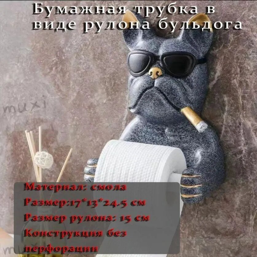Диспенсер для бумажных полотенец