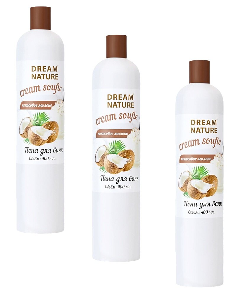 Пена Dream Nature для ванн Кокосовое молоко, 400мл 3шт