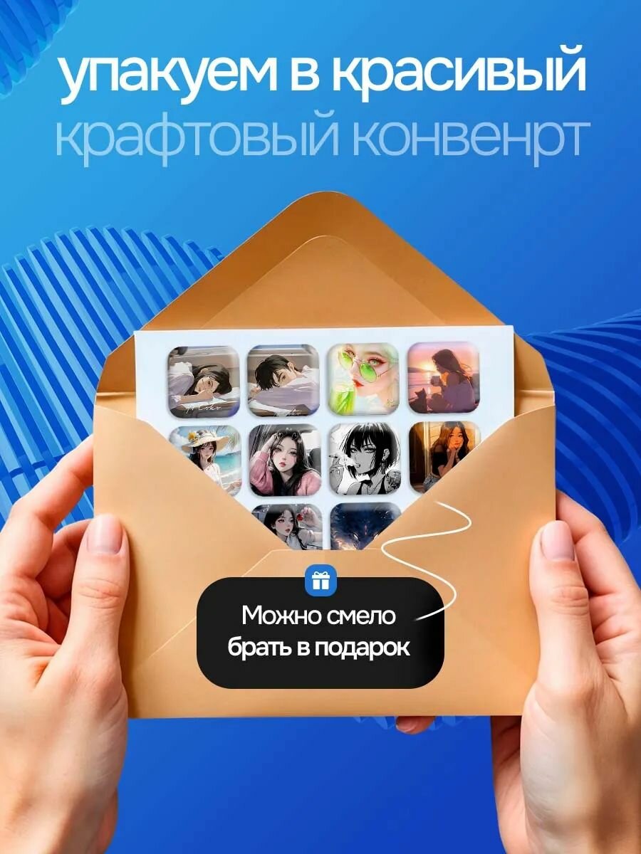 3D стикеры на телефон Девушка Аниме — фото 1