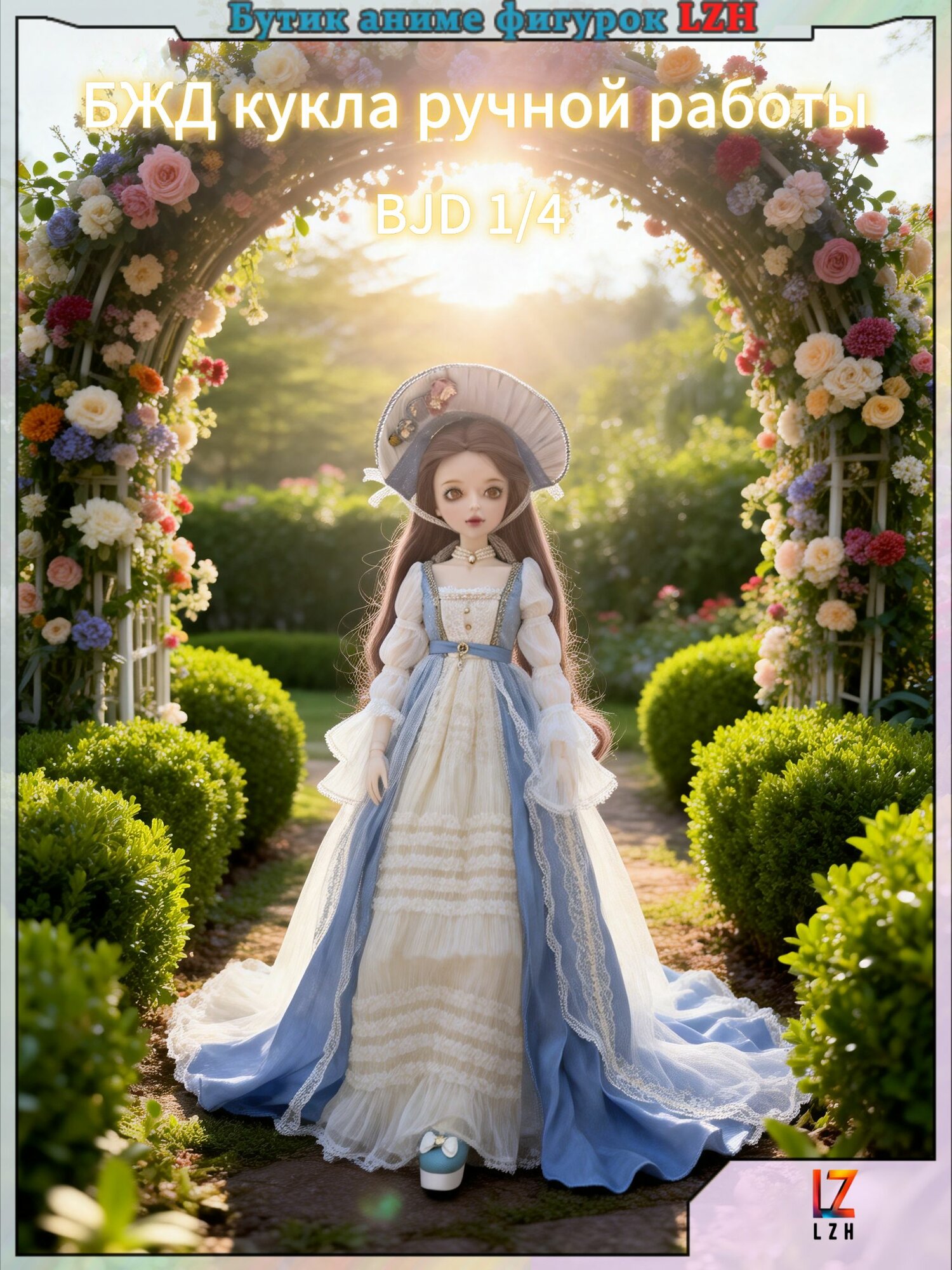 Коллекционная БЖД кукла на шарнирах из смолы BJD ручной макияж сменная вязаная одежда1/3 ANNA(LZH)