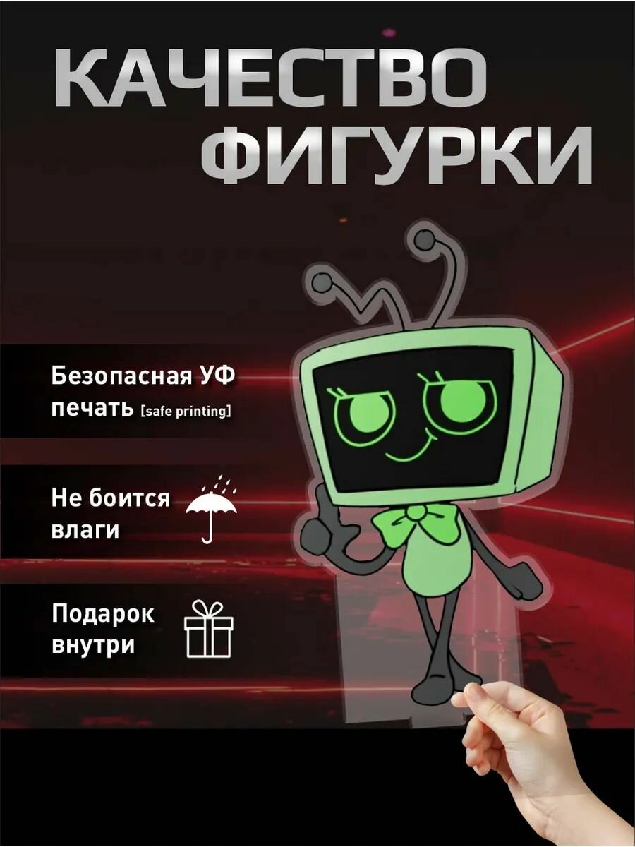 Акриловая фигурка Ви — фото 1